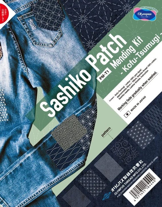 Sashiko Patch Mending Collection - Printed Tsumugi Fabric Panel – Clothkits
